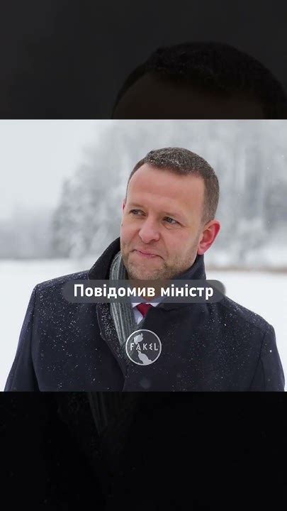 Естонія збирається повернути чоловіків в Україну україна новини естонія мобілізація Youtube