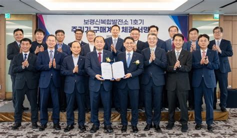 두산에너빌리티 중부발전과 보령신복합발전소 주기기 공급 계약 체결