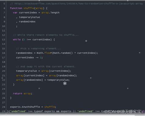 Js洗牌算法几种方式javascript洗牌函数2023 Js洗牌算法 Csdn博客
