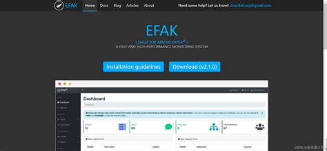 【大数据kafka集群运维】一起来了解efak kafka可视化管理工具 csdn博客