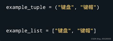 Python Csdn