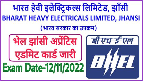 Bhel Jhansi Apprentice Admit Card 2022 Iti Education