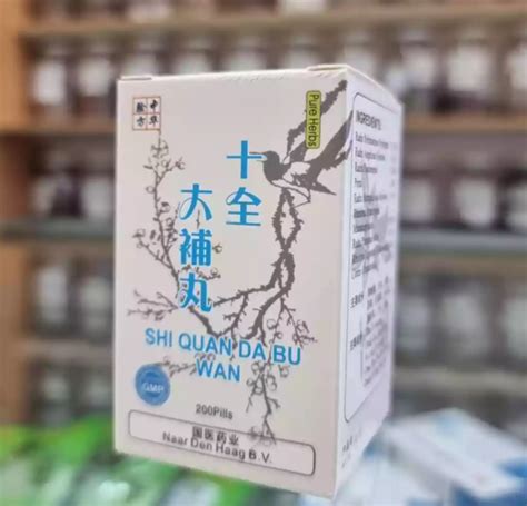 Ten Form Shi Quan Da Bu Wan Cmdc