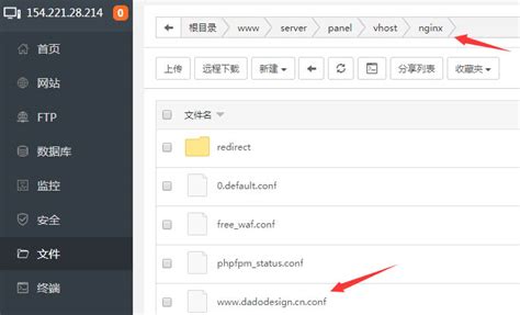 宝塔面板nginx环境下设置zblog伪静态的方法 狂人网络