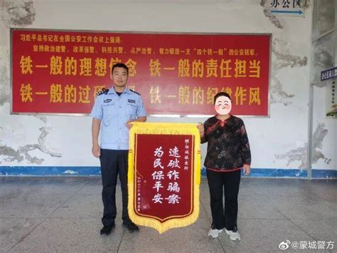 蒙城：邓某某被抓！谢女士老人许疃