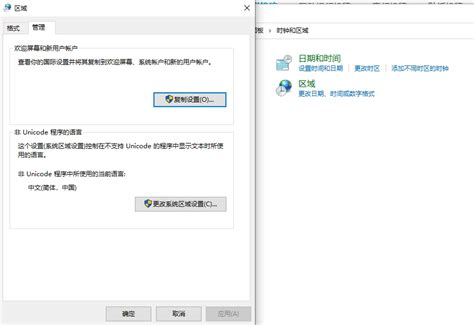 Amesim2021与Matlab联合仿真环境配置教程 哔哩哔哩