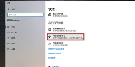 如何解决休眠或睡眠唤醒后断网的问题 360新知