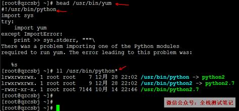 Python在windows（双版本）及linux（源码编译）环境下安装 全栈测试笔记 博客园