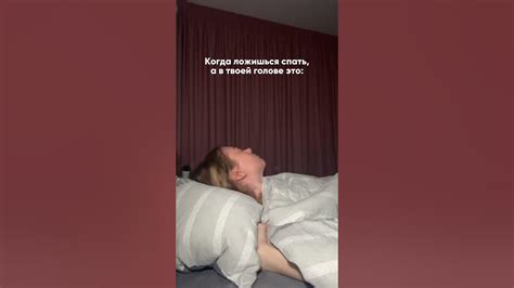 Когда ложишься спать а в твоей голове мемы Youtube