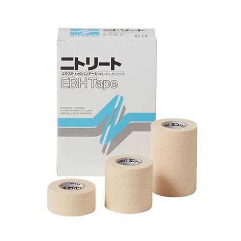 ニトリート Ebhテープ・伸縮テープ ・テーピング・エラスティックテープの通販価格と最安値