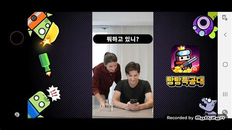 빡치는 지메지오메트리 데시 Youtube