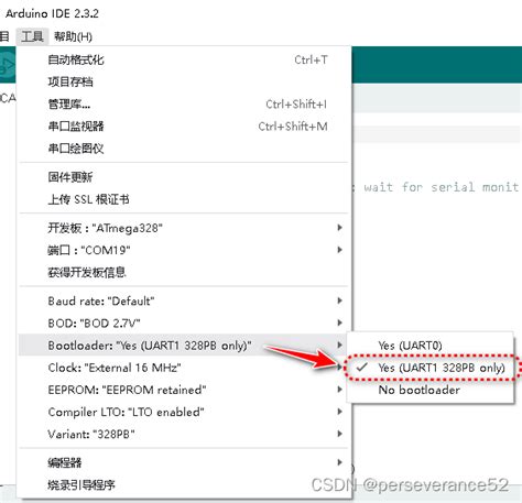 Atmega328pb Au烧录bootloader探索研究atmega328p烧录引导程序 Csdn博客