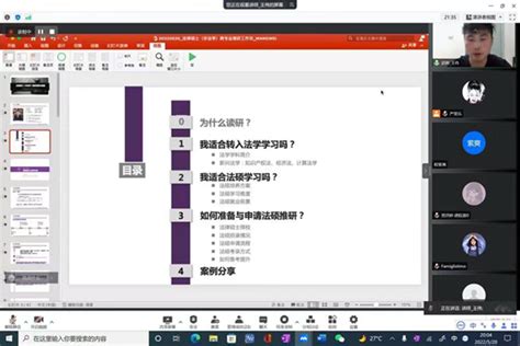 学习发展中心圆满完成2022年度高年级本科生读研规划系列指导工作 清华大学