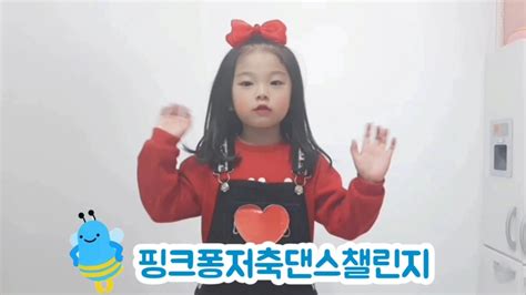 우리은행저축댄스 함께 춤춰요 Youtube