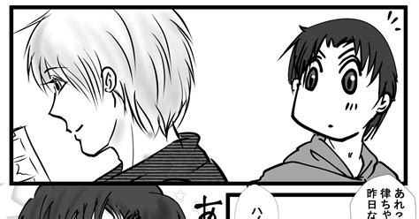 世界一初恋 3月28日の律ちゃん Bunのマンガ 漫画 小野寺律 木佐翔太 Pixiv