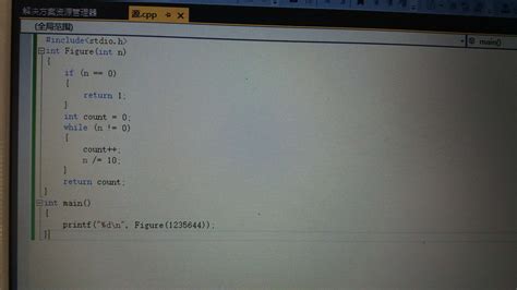 给出一个正整数，求出它是几位数，逆序输出各位数字，顺序输出各位数字。给出一个正整数求出它是几位数逆序输出 Csdn博客