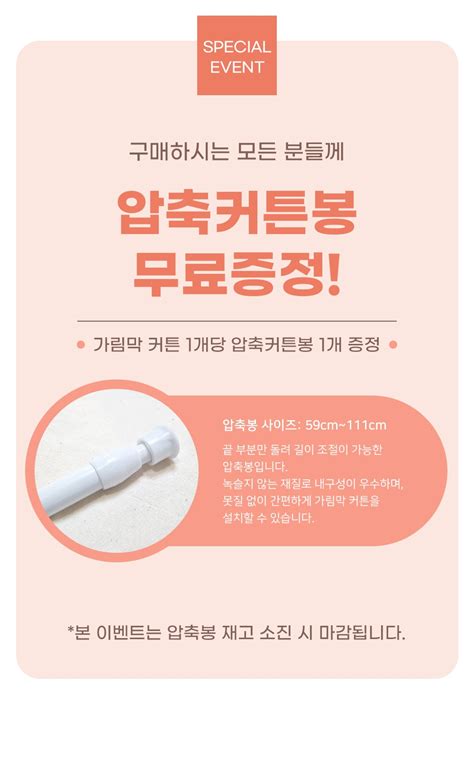 가리개커튼 03 명화 가림막 커튼 3size 패브릭 도어 문 가리개 베란다 가림천 현관 방문 오늘의집 쇼핑