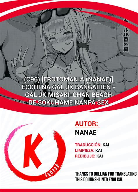 OpenHentai C96 EROTOMANIA Nanae Ecchi Na Gal JK Bangaihen Gal