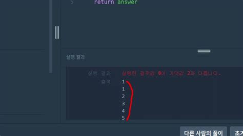 파이썬 기초 프로그래머스 중복된 숫자의 개수 Youtube