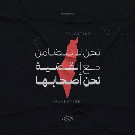 أنَّ رسولَ اللهِ صلَّى اللهُ عليه وسلَّم كان يمكُثُ عند زينبَ بنتِ جحشٍ