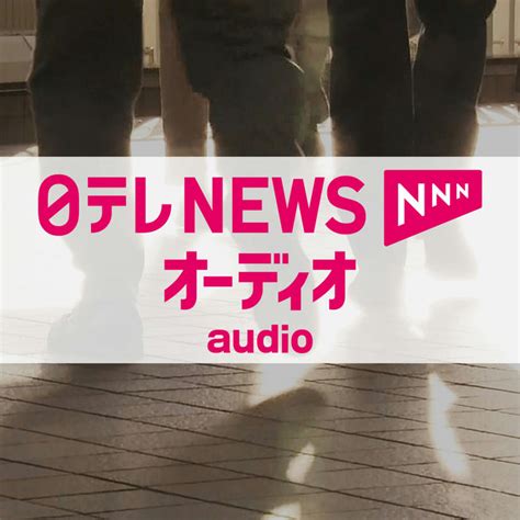 News Nnn Podcast On Spotify