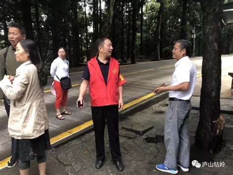 【文明实践】庐山景区一线志愿服务周报（第二期）大美庐山