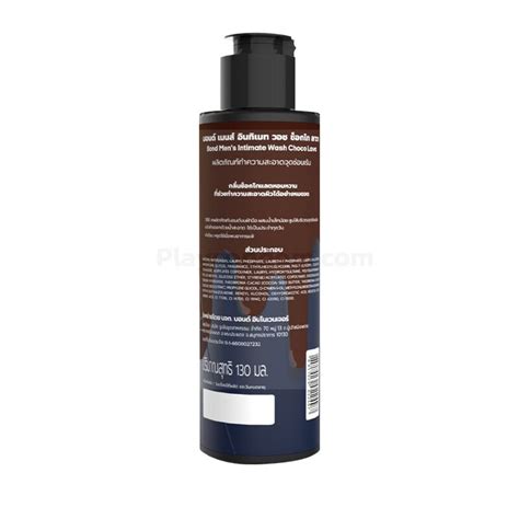 Bond Men s Intimate Wash Choco lava Playcondom ถงยางอนามย เจลหลอ