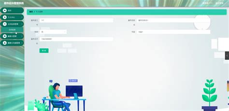 Jspssm计算机毕业设计超市后台管理系统pkb6j【源码、数据库、lw、部署】超市后台管理系统程序 Csdn博客