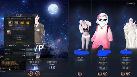 로스트아크 인벤 베히모스 2관 밑강 로스트아크 인벤 데모닉 게시판