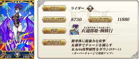 【写真 5 5枚】（c）type Moon／fgo Project Mantanweb（まんたんウェブ）