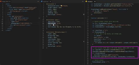 Html Css Javascript가 뭔가요
