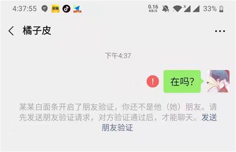 强大！python 自动化清理微信僵尸好友 csdn博客