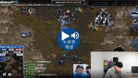 Cp 박재혁 저 말 ㅇㅈ 콧등콧등 칭찬해주니까 ㅈ같이 게임하잖아요 벤츠 전 진짜 잘하는데 박재혁 ㅈ까 ㅂㅅ련아