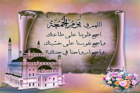 اجمل الصور الدينيه عن يوم الجمعه وسنن يوم الجمعة موقع ياهلا