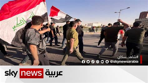 العراق إغلاق معظم الطرق في العاصمة بغداد تحسبا لمظاهرات تعرقل جلسة