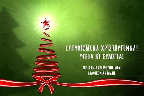 ΑΝΘΡΩΠΙΣΤΙΚΩΝ ΣΠΟΥΔΩΝ Υλικό για φιλο…μαθείς