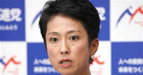【民進・蓮舫代表会見詳報（下）】「私は多様性の象徴」「差別主義者の声には屈しない」 産経ニュース