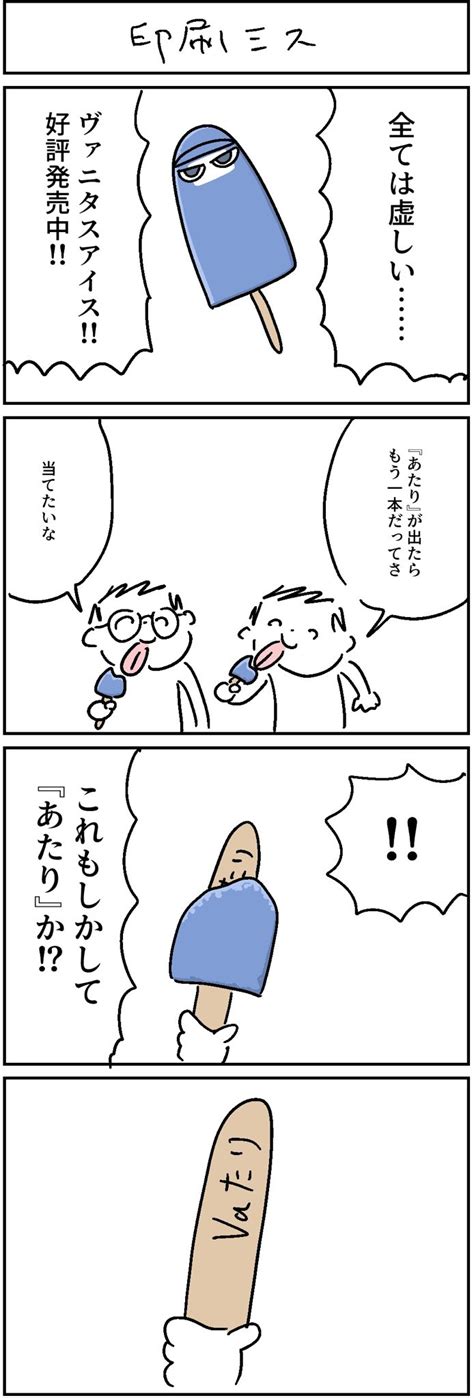 蔚藍 瓦尼瓦尼口味 看板 C Chat 批踢踢實業坊