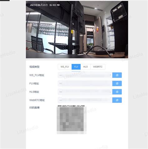 智能安防视频平台litecvr监控视频流的分享操作 Csdn博客