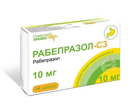 Рабепразол 🥇Инструкция по применению, цена, аналоги препарате