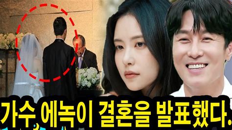 핫 오늘 가수 동완이 약혼자 윤아와 오는 11월 결혼한다고 밝혔다 동완의 결혼식은 서울의 한 호텔에서 비공개로 진행될 예정이다 Youtube