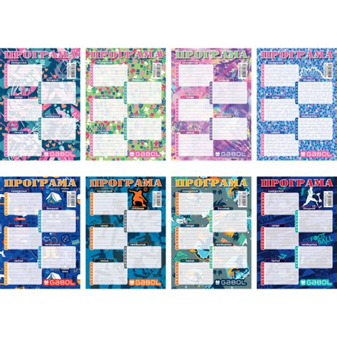 Ученическа програма 8 дизайна Фистокомерс ООД Онлайн магазин