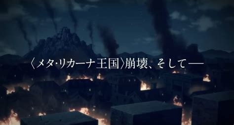 Netflix Bastard Season Trailer Predictably Bloody Nude Sankaku Complex