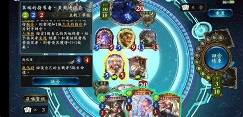 影之诗初音联动活动盘面解谜攻略 278wan游戏网