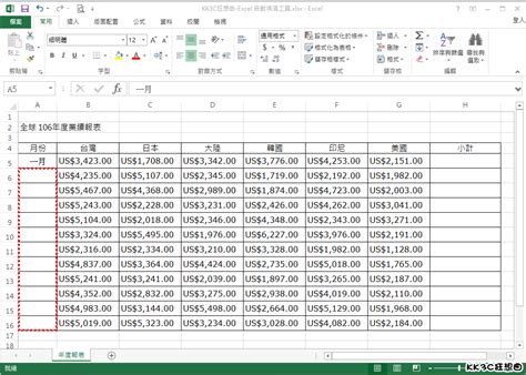 Excel表格自動填滿設定教學：快速填滿表格、自訂清單、新增填滿內容