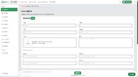freertos cmsis rtos v2