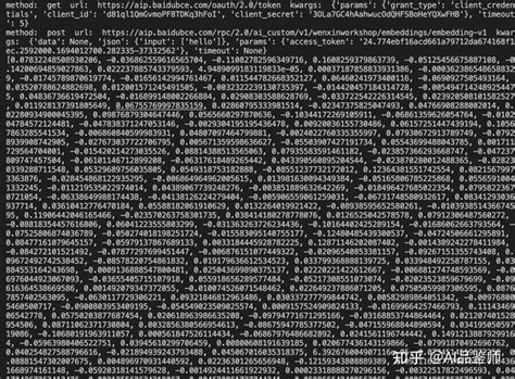 Langchain实战如何利用langchain接入百度文心一言 知乎