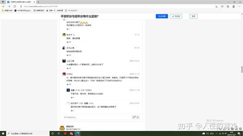 不定积分的话，在物理上很少会用这么简单的积分 知乎