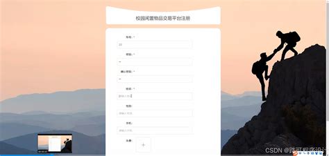springboot毕设校园闲置物品交易平台论文 程序 部署 基于springboot的校园闲置物品交易平台的开发工具有哪些 csdn博客