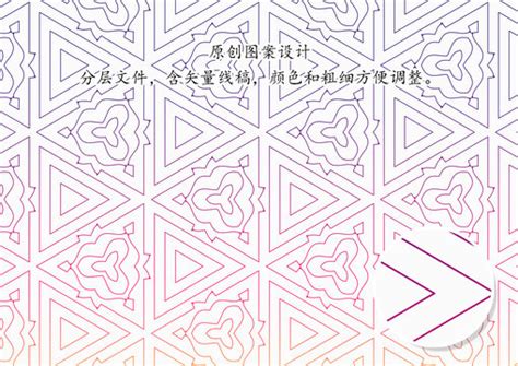 几何图案图片素材 几何图案设计素材 几何图案摄影作品 几何图案源文件下载 几何图案图片素材下载 几何图案背景素材 几何图案模板下载 搜索中心